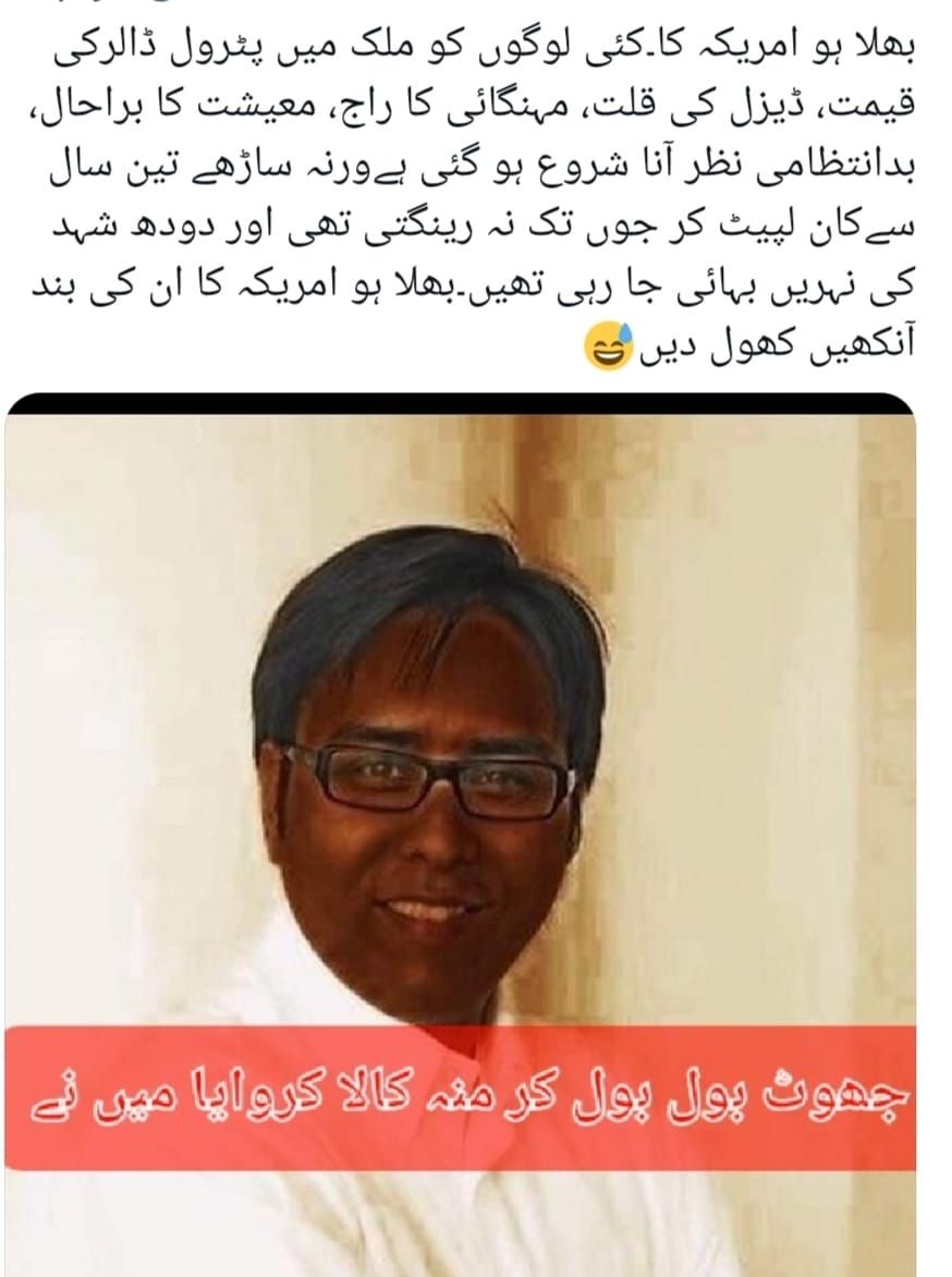 Muhammad Arshad posted on LinkedIn Muhammad Arshad posted on LinkedIn