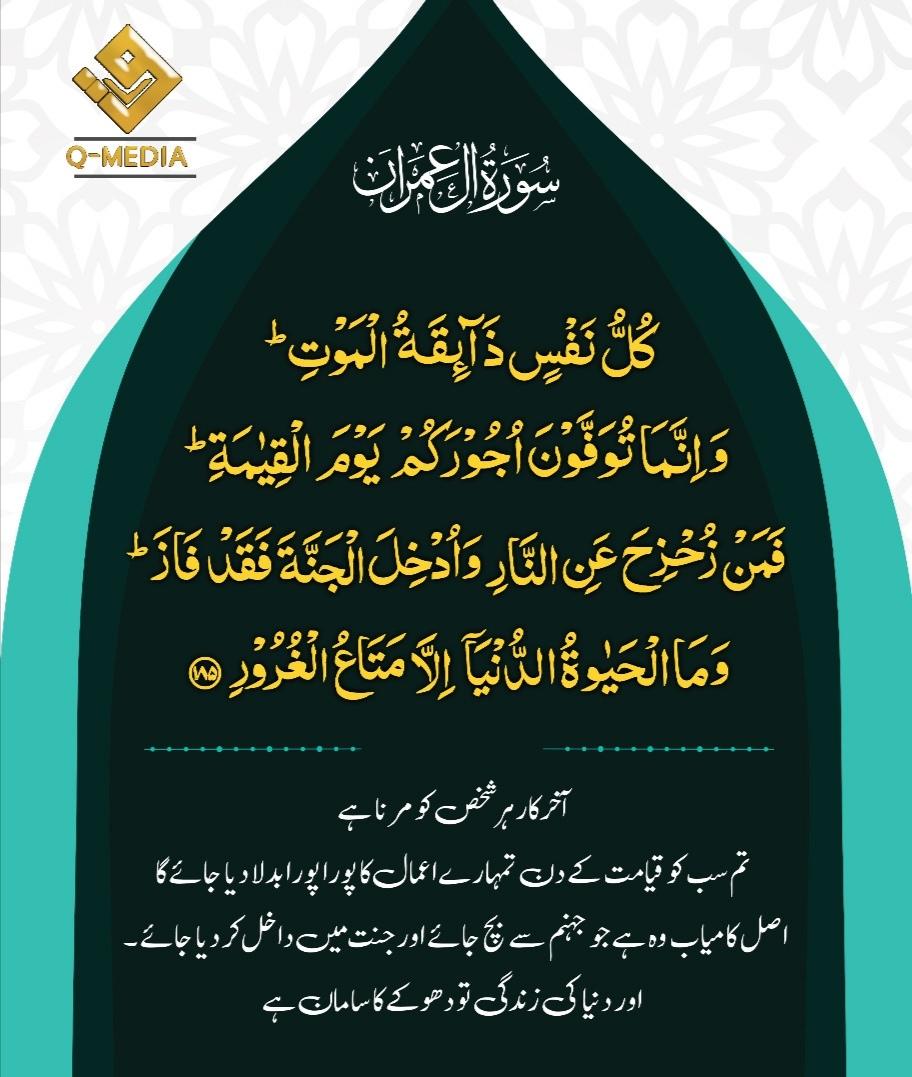ali sufyan posted on LinkedIn ali sufyan posted on LinkedIn