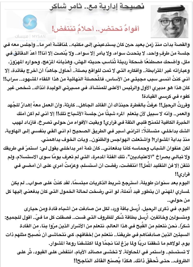 Ahmed Mokhtar posted on LinkedIn Ahmed Mokhtar posted on LinkedIn