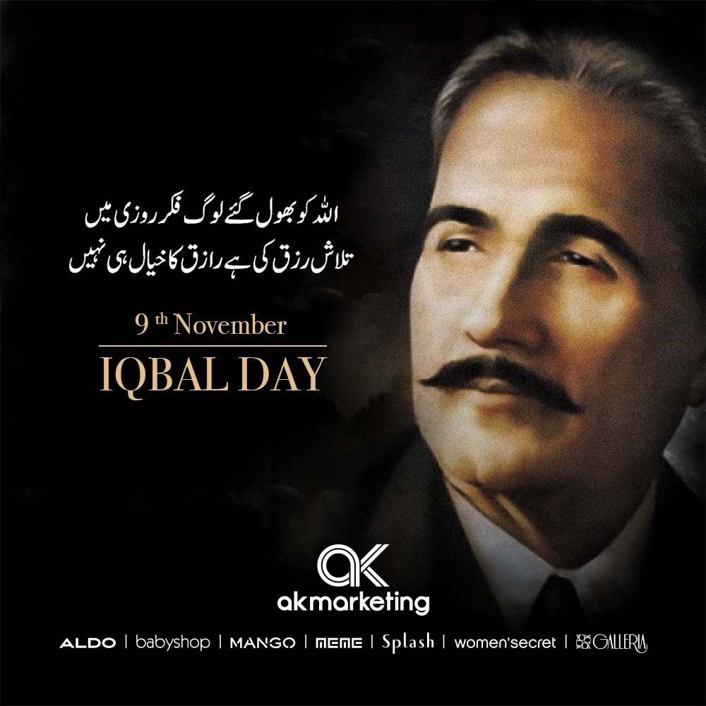 Muhammad Saifullah Khan posted on LinkedIn Muhammad Saifullah Khan posted on LinkedIn