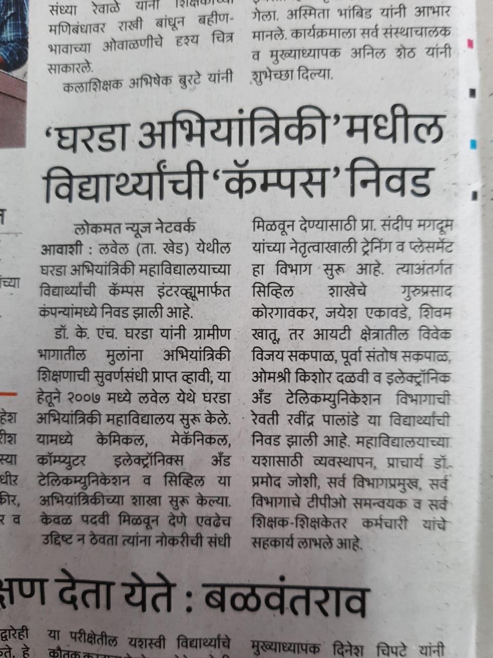 (Dr.) Sachin Patil on LinkedIn: #git #gitlavel #gharda #placements (Dr.) Sachin Patil on LinkedIn: #git #gitlavel #gharda #placements