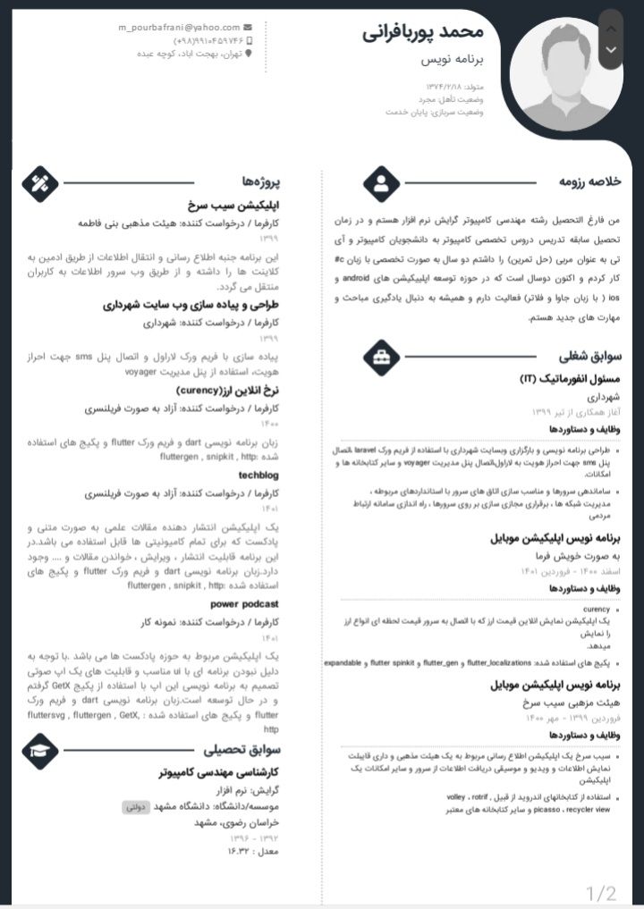 mohammad pourbafrani on LinkedIn: #flutterdeveloper #dart #fulltime ... mohammad pourbafrani on LinkedIn: #flutterdeveloper #dart #fulltime ...