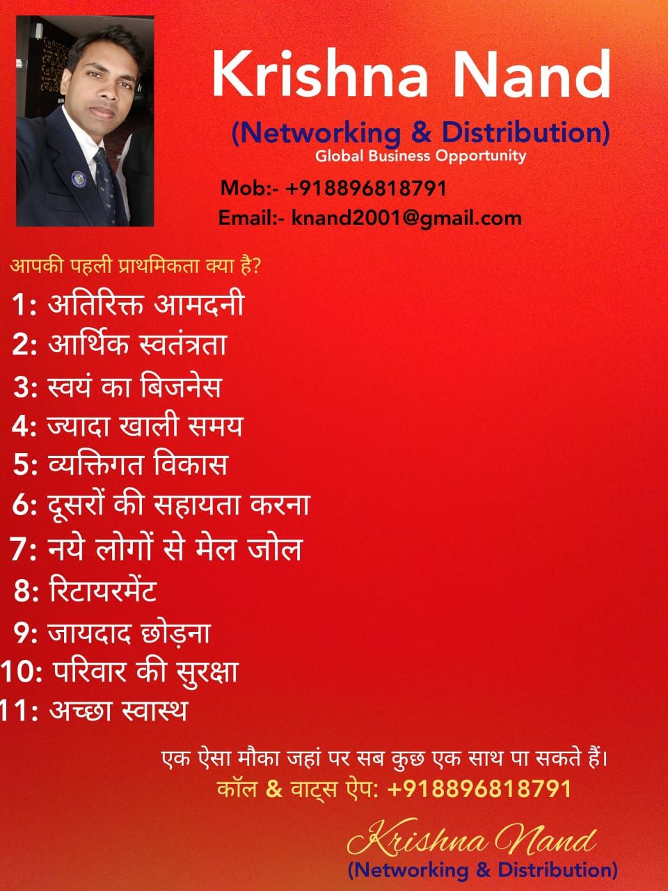 KRISHNA NAND posted on LinkedIn KRISHNA NAND posted on LinkedIn