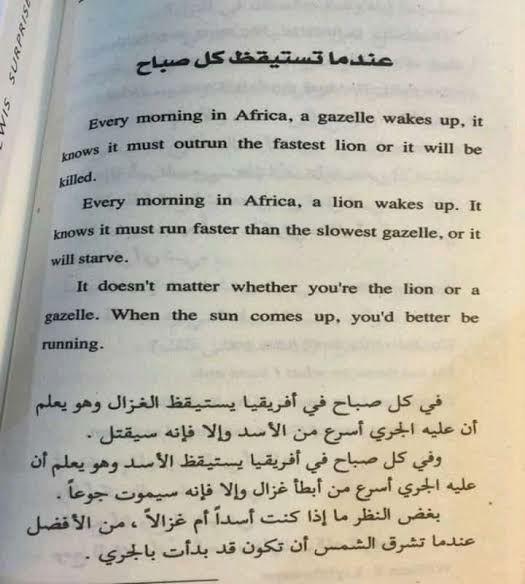 Mohammed Naseem on LinkedIn: #truefacts Mohammed Naseem on LinkedIn: #truefacts