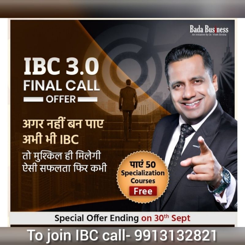 Mukesh chauhan on LinkedIn: #aakhri #ibc #last Mukesh chauhan on LinkedIn: #aakhri #ibc #last