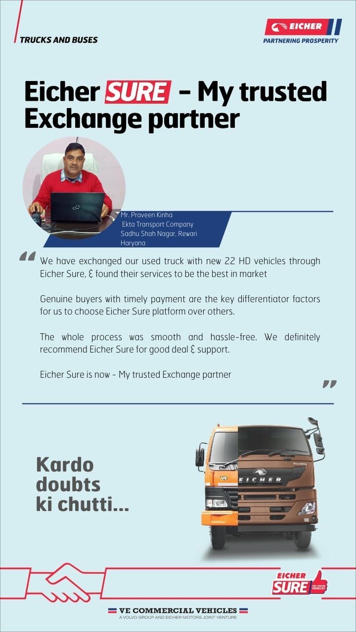 satyajeet sahu on LinkedIn: Eicher Sure - Trusted Xchange Partner satyajeet sahu on LinkedIn: Eicher Sure - Trusted Xchange Partner