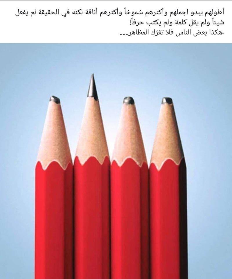 Ghada El-Kadi MEd/CPTD/CIPD Level 7 posted on LinkedIn Ghada El-Kadi MEd/CPTD/CIPD Level 7 posted on LinkedIn