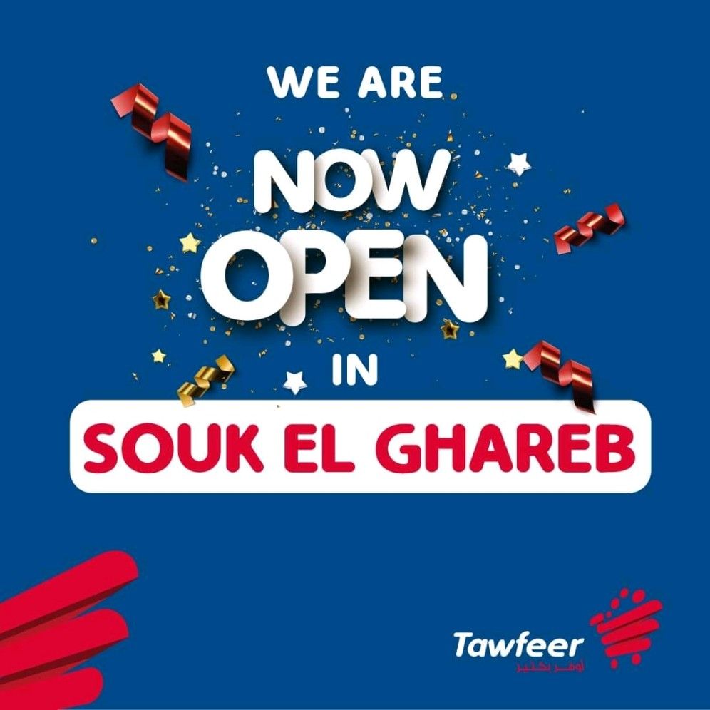 Mohammad Dbouk on LinkedIn: #retail #discountstore #lebanon Mohammad Dbouk on LinkedIn: #retail #discountstore #lebanon