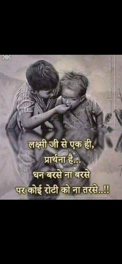 Rana Diwakar Kumar posted on LinkedIn Rana Diwakar Kumar posted on LinkedIn