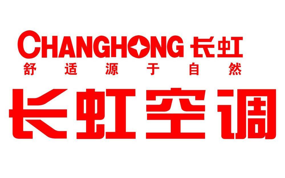 Tuya Smart on LinkedIn: Changhong used to cooperate with an US IoT ... Tuya Smart on LinkedIn: Changhong used to cooperate with an US IoT ...