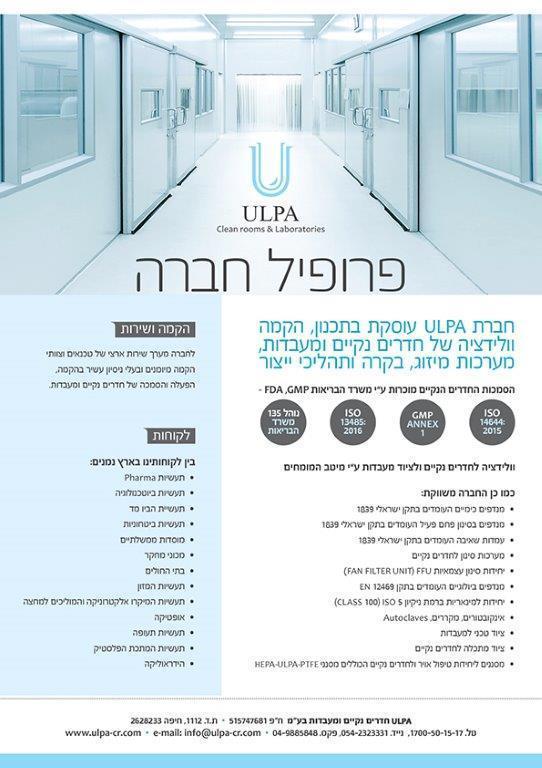 Igal Ben Hassin posted on LinkedIn Igal Ben Hassin posted on LinkedIn