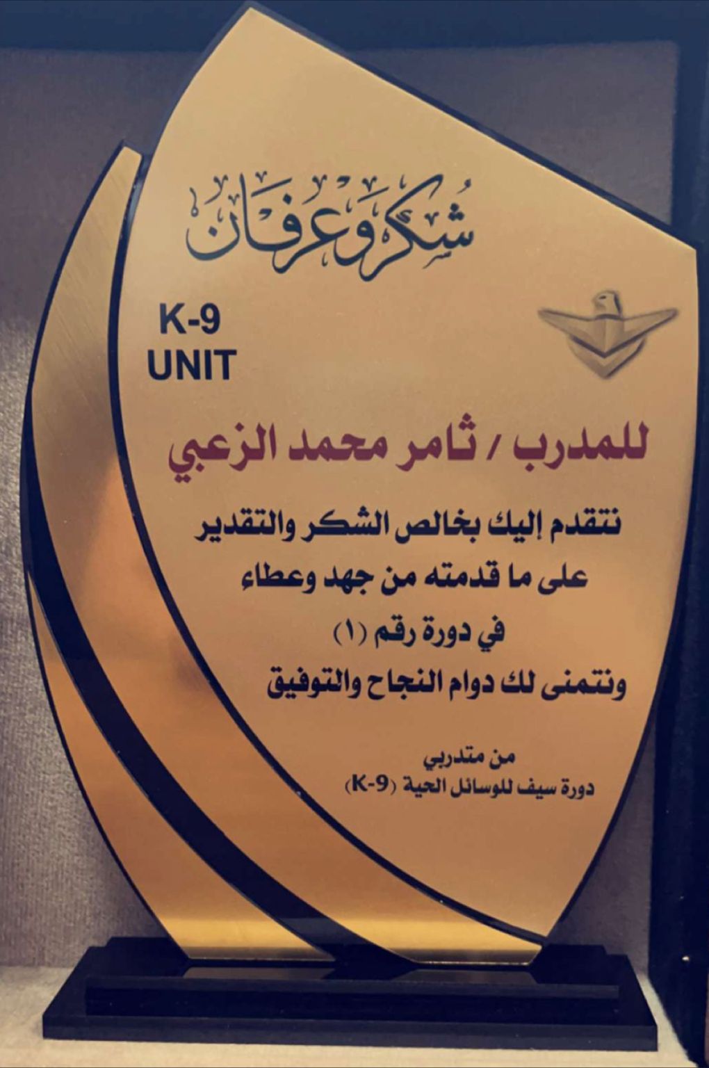 THAMER ALZUBI on LinkedIn: Thank you THAMER ALZUBI on LinkedIn: Thank you