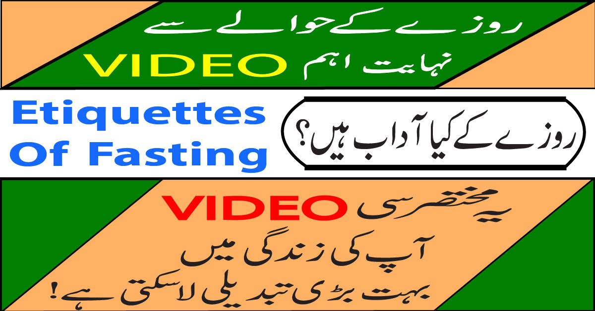 Arif Iqbal Azeemi on LinkedIn: #ramadanfasting #fasting #howtofast # ... Arif Iqbal Azeemi on LinkedIn: #ramadanfasting #fasting #howtofast # ...