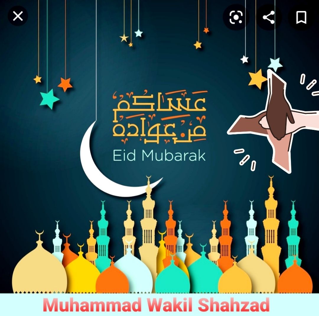#eid #celebration | Dr. Muhammad Wakil Shahzad, CEng, MIMechE, FHEA #eid #celebration | Dr. Muhammad Wakil Shahzad, CEng, MIMechE, FHEA