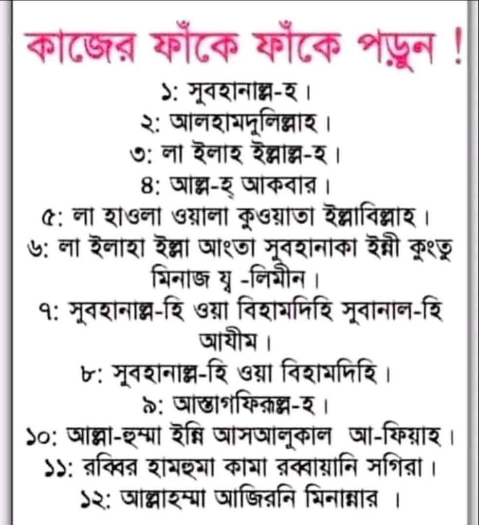Shakhawat Hossain posted on LinkedIn Shakhawat Hossain posted on LinkedIn