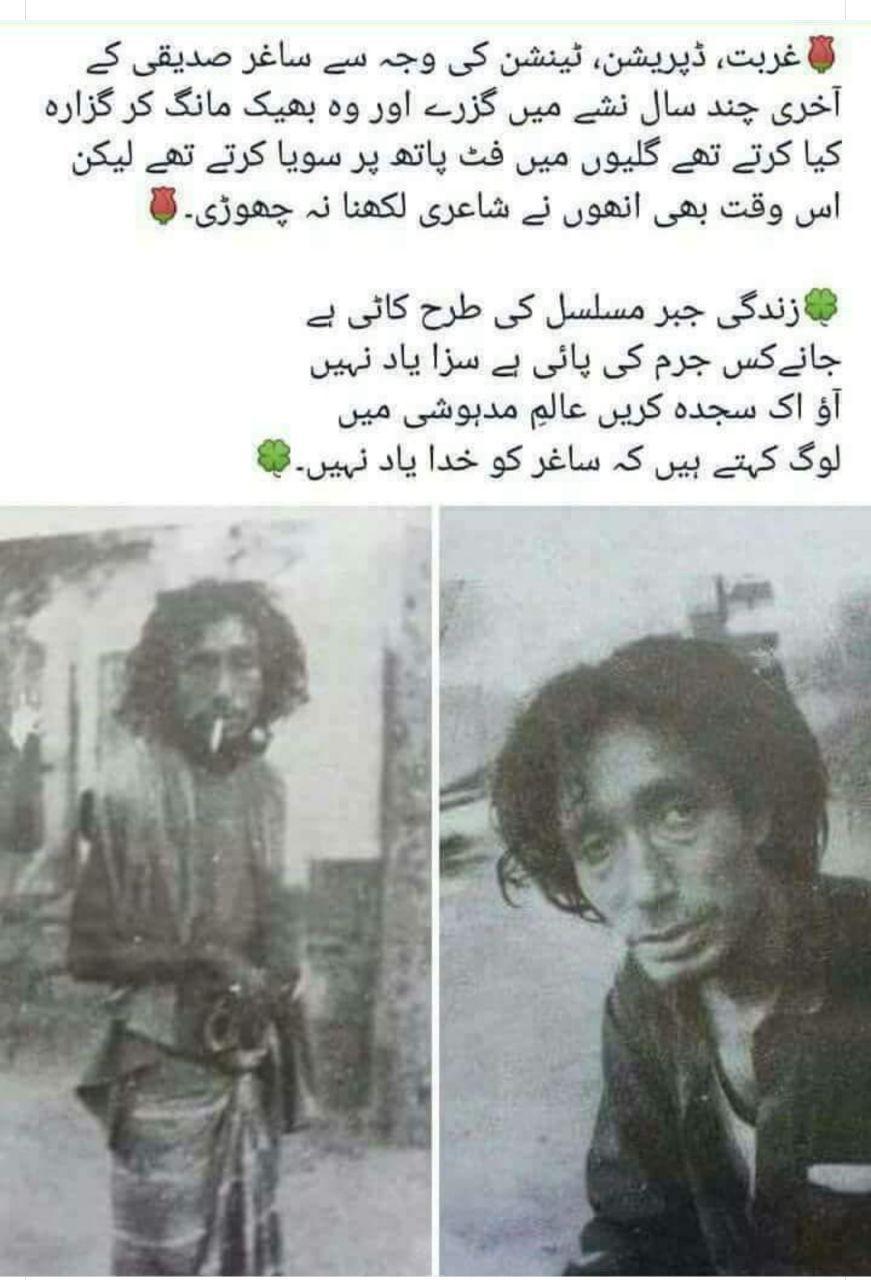 Masood Ahmed Awan posted on LinkedIn Masood Ahmed Awan posted on LinkedIn