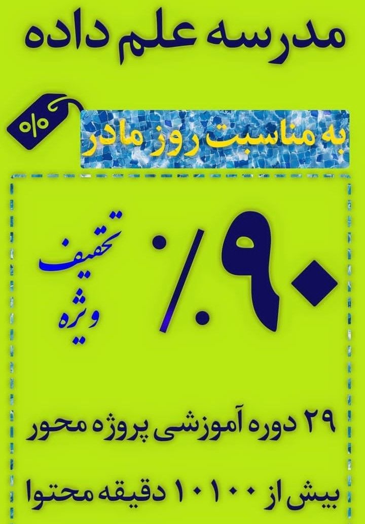 #ali_nazarizadeh #python #dataanalysis #datamining #machinelearning # ... #ali_nazarizadeh #python #dataanalysis #datamining #machinelearning # ...