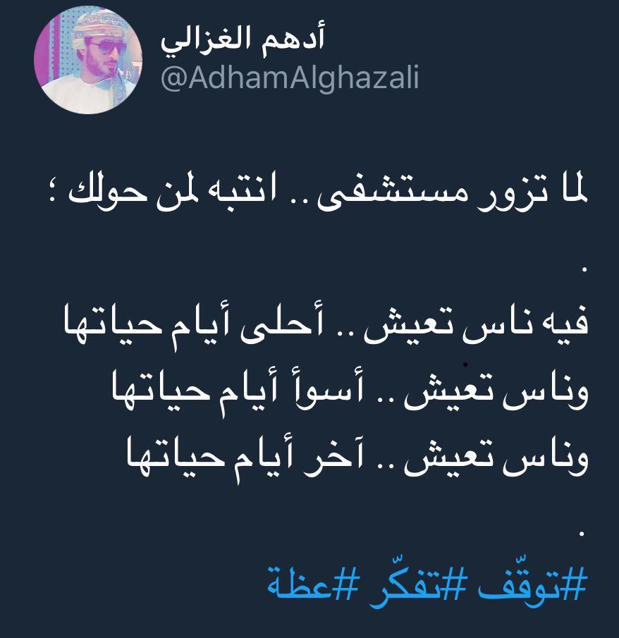 Adham Al-Ghazali posted on LinkedIn Adham Al-Ghazali posted on LinkedIn