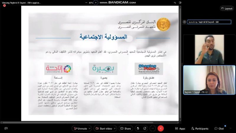 Aya Sayed on LinkedIn: #thirdday #leap #alexbank #leapbyalexbank Aya Sayed on LinkedIn: #thirdday #leap #alexbank #leapbyalexbank