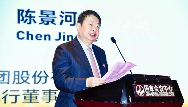 Zijin Mining Group on LinkedIn: At China Gold Congress 2018, Chairman ... Zijin Mining Group on LinkedIn: At China Gold Congress 2018, Chairman ...