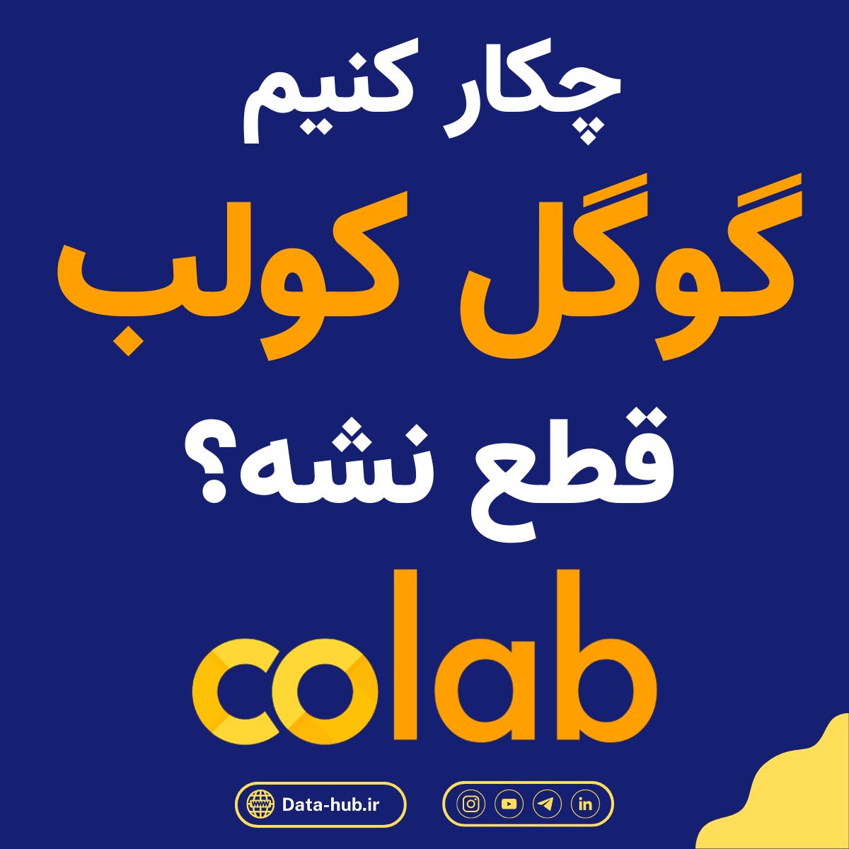 Mohammad Reza Mohammadi posted on LinkedIn Mohammad Reza Mohammadi posted on LinkedIn