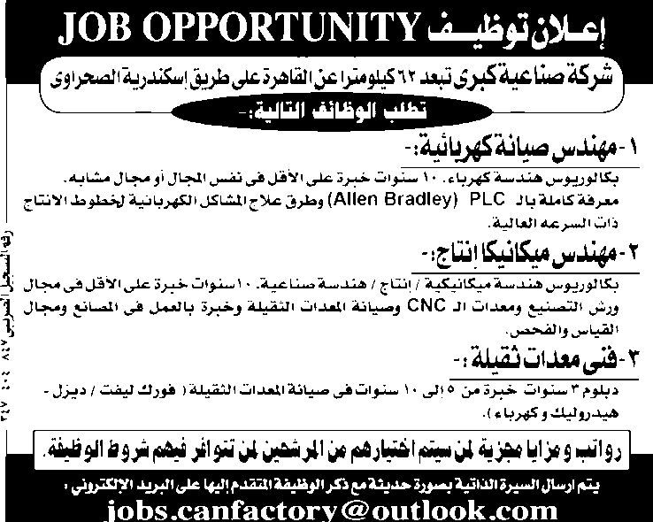 Mohamed Elsayed posted on LinkedIn Mohamed Elsayed posted on LinkedIn