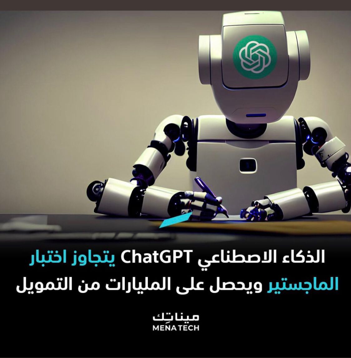 Dr. Anwar Obeidat on LinkedIn: #ai #artificialintelligence #chatgpt Dr. Anwar Obeidat on LinkedIn: #ai #artificialintelligence #chatgpt