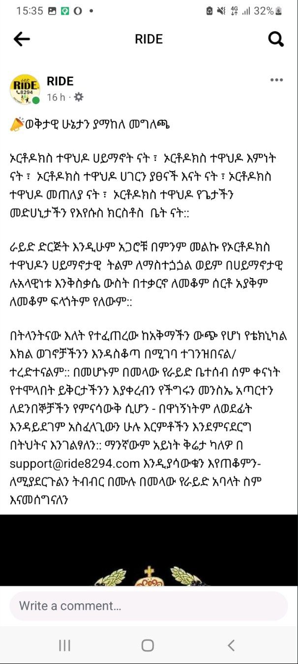 Abel Asrat on LinkedIn: The old way of bowing for the gov just to ... Abel Asrat on LinkedIn: The old way of bowing for the gov just to ...