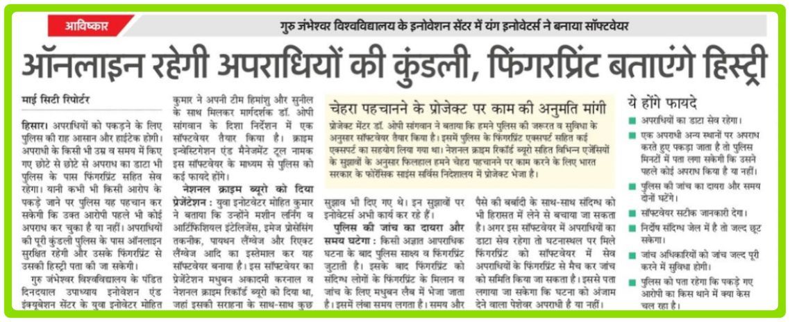 Himanshu Chauhan on LinkedIn: #governmentproject #backenddeveloper # ... Himanshu Chauhan on LinkedIn: #governmentproject #backenddeveloper # ...