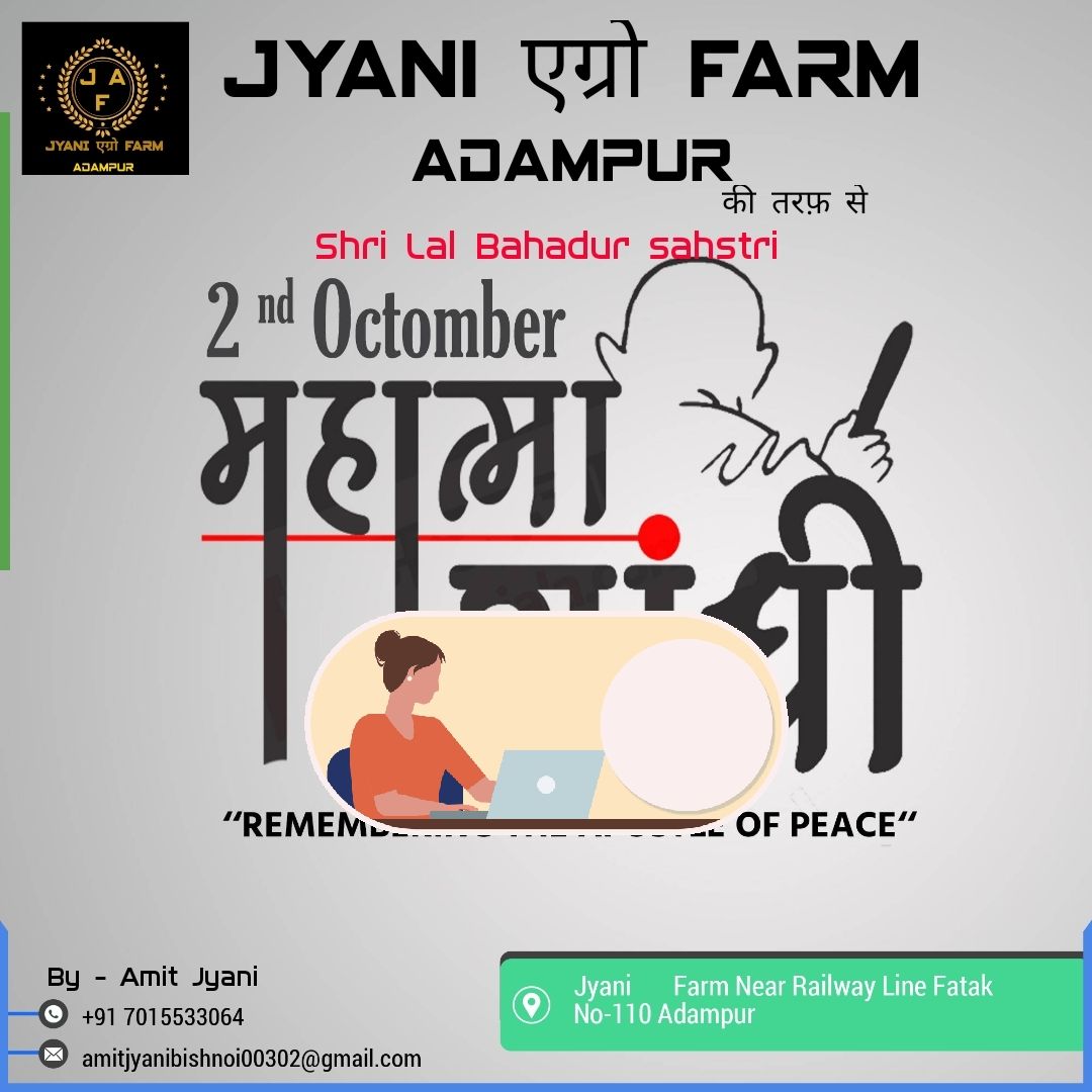 Amit jyani Bishnoi Bishnoi posted on LinkedIn Amit jyani Bishnoi Bishnoi posted on LinkedIn