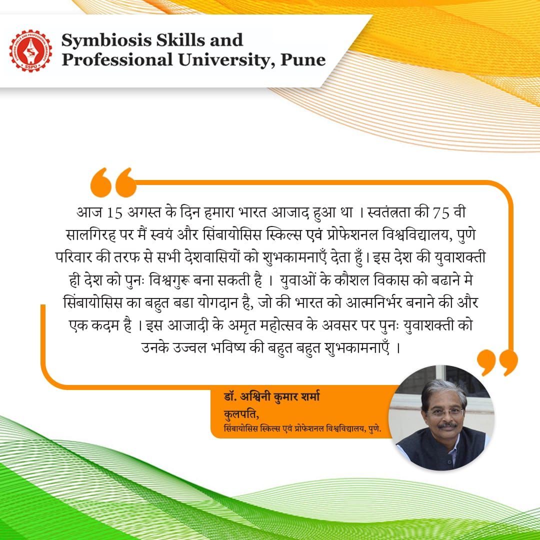 Dr Ashwini Kumar Sharma on LinkedIn: 🙏🙏 Dr Ashwini Kumar Sharma on LinkedIn: 🙏🙏