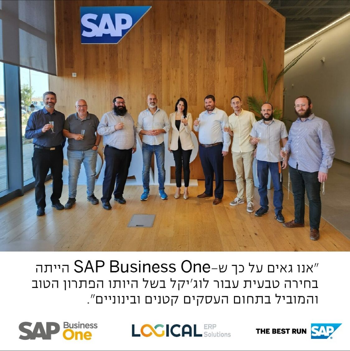Nira Hakak on LinkedIn: אנחנו מתרגשים וגאים להכיר לכם את קבוצת לוג'יקל ... Nira Hakak on LinkedIn: אנחנו מתרגשים וגאים להכיר לכם את קבוצת לוג'יקל ...