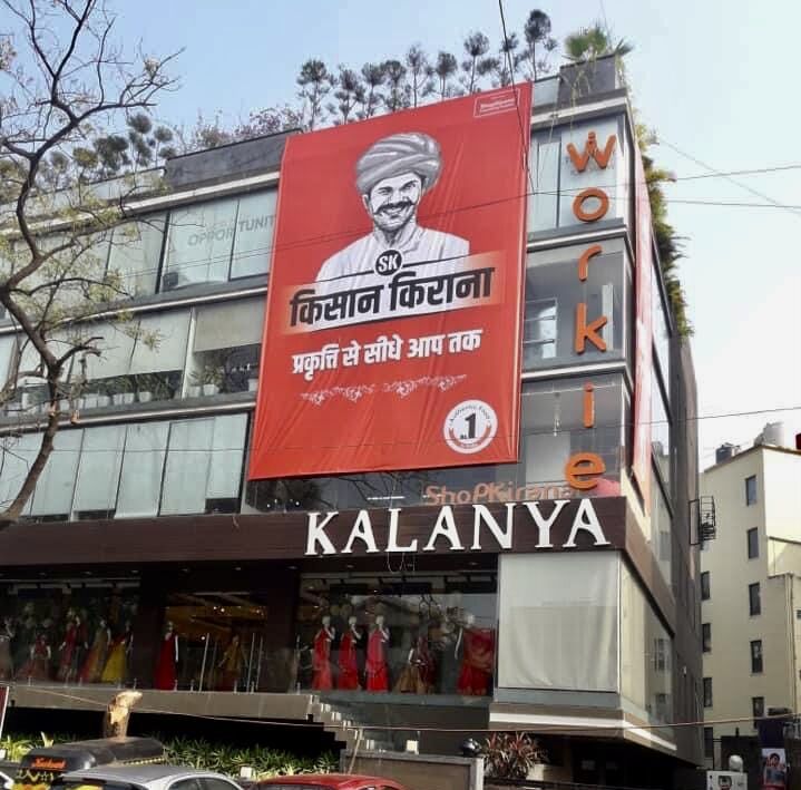Tanutejas Saraswat on LinkedIn: #shopkirana #kisankirana | 28 comments Tanutejas Saraswat on LinkedIn: #shopkirana #kisankirana | 28 comments