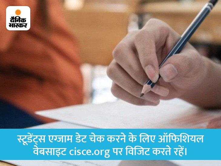 Ankur Srivastava on LinkedIn: ICSE, ISC Term 2 Exams 2022: ICSE and ISC ... Ankur Srivastava on LinkedIn: ICSE, ISC Term 2 Exams 2022: ICSE and ISC ...