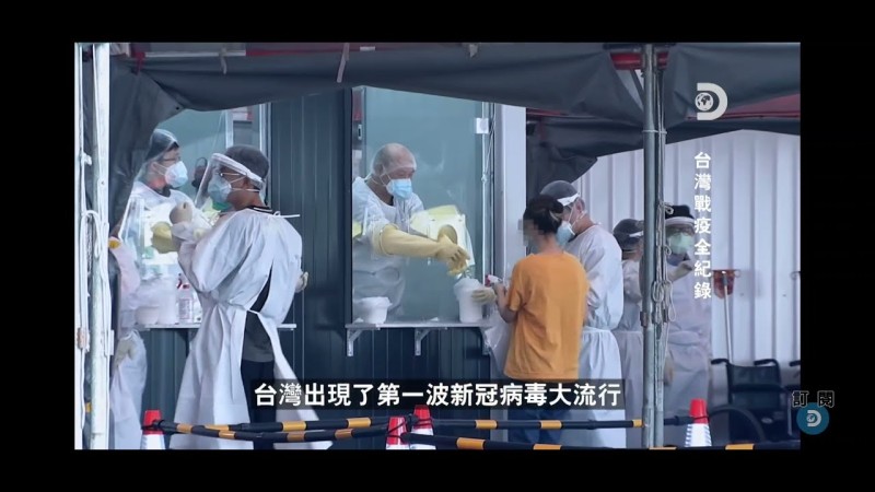 Lyubomir Getov on LinkedIn: 臺灣清冠一號(NRICM101):Discovery國際版播出 Lyubomir Getov on LinkedIn: 臺灣清冠一號(NRICM101):Discovery國際版播出