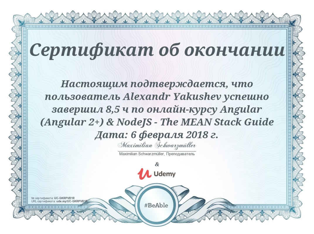 Aliaksandr Yakushau on LinkedIn: Completion certificate for Angular ... Aliaksandr Yakushau on LinkedIn: Completion certificate for Angular ...