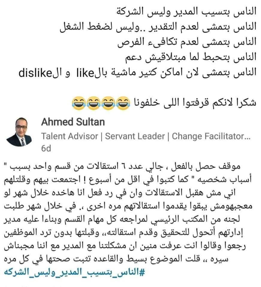 Ahmed Arafa, CertIOSH, IDipNEBOSH posted on LinkedIn Ahmed Arafa, CertIOSH, IDipNEBOSH posted on LinkedIn