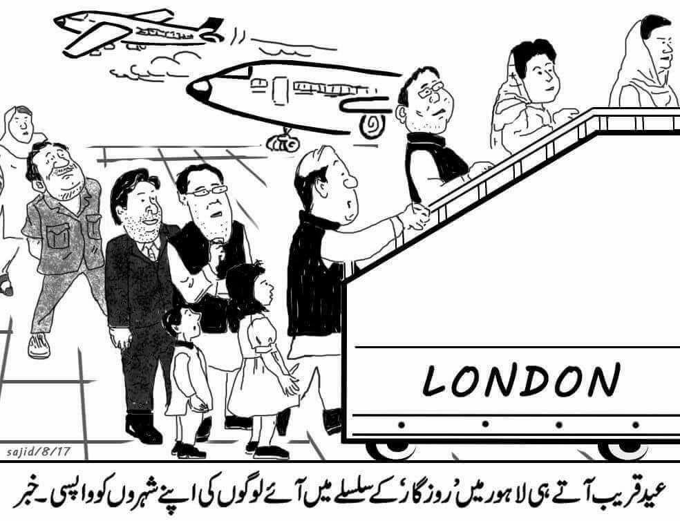 Kanwal Abidi on LinkedIn: Shareefs heading back to London Kanwal Abidi on LinkedIn: Shareefs heading back to London