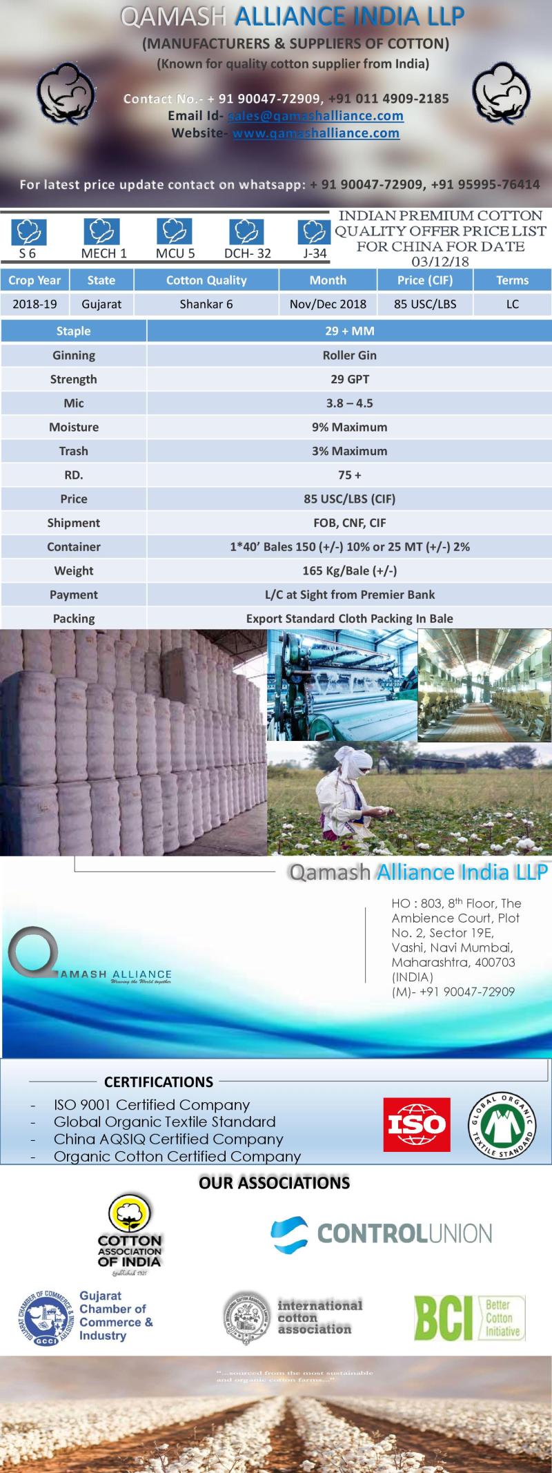 Sanchit Bajaj on LinkedIn: #export #cotton #shankar #cotton #raw #qamash Sanchit Bajaj on LinkedIn: #export #cotton #shankar #cotton #raw #qamash