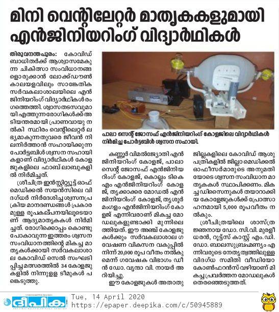St. Joseph's College of Engineering and Technology, Palai on LinkedIn ... St. Joseph's College of Engineering and Technology, Palai on LinkedIn ...
