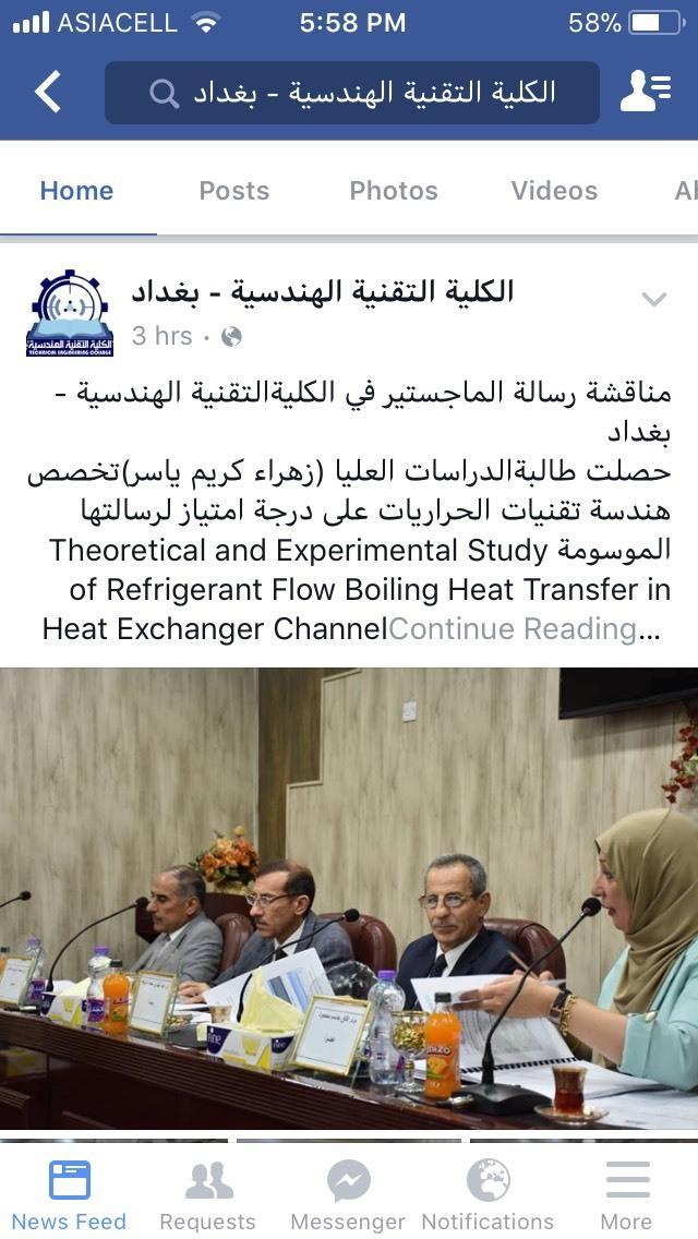 Dr. Afaq Mahmood posted on LinkedIn Dr. Afaq Mahmood posted on LinkedIn