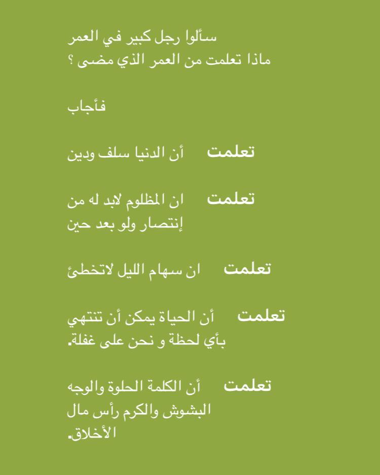 Yasser Soliman posted on LinkedIn Yasser Soliman posted on LinkedIn