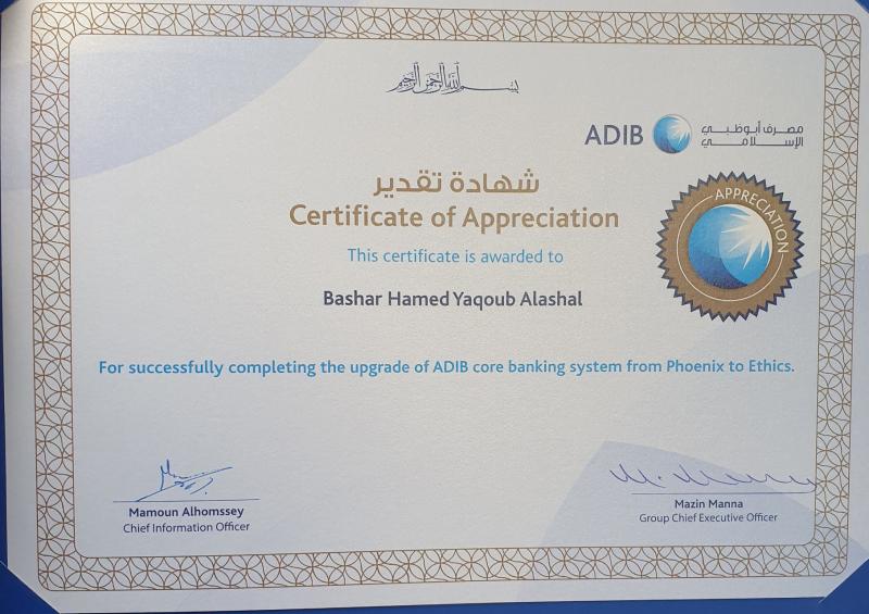 #digitaltransformation | Bashar Al-Ashal #digitaltransformation | Bashar Al-Ashal