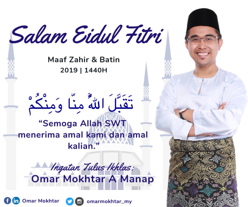 Omar Mokhtar on LinkedIn: Happy Eid Mubarak Omar Mokhtar on LinkedIn: Happy Eid Mubarak