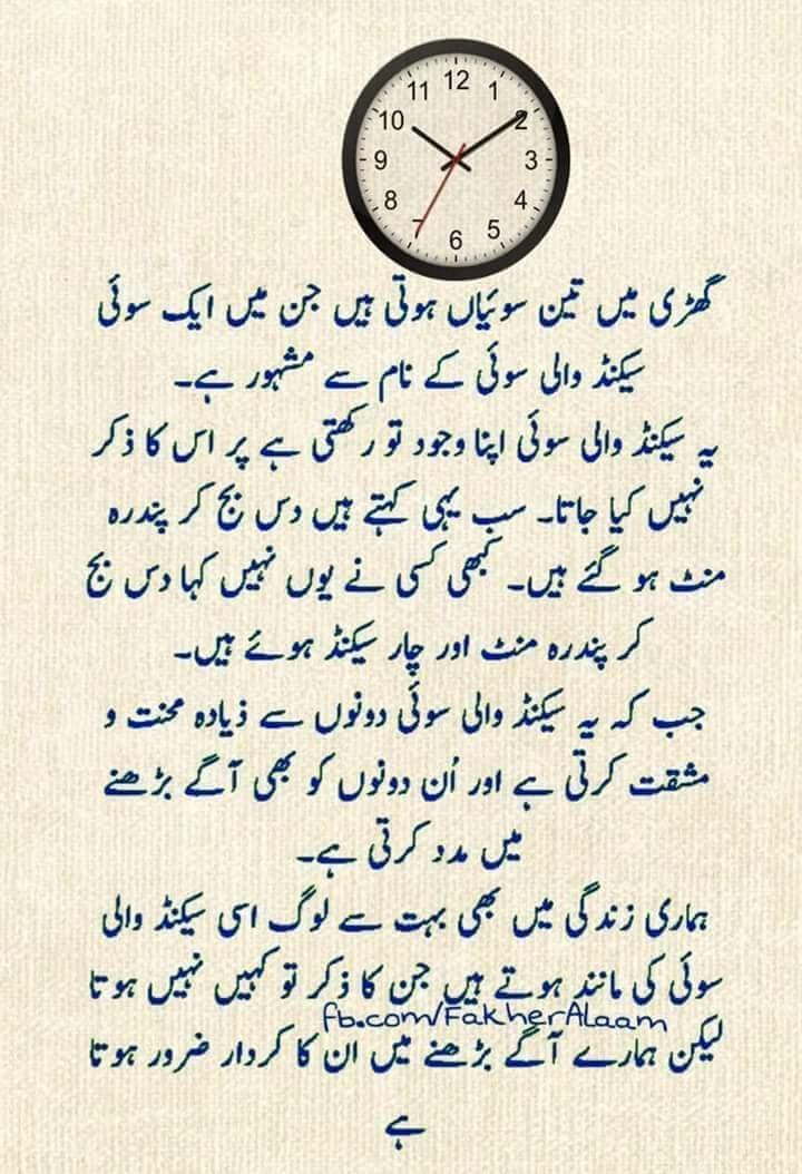 Syed Raza Ali Wasti posted on LinkedIn Syed Raza Ali Wasti posted on LinkedIn