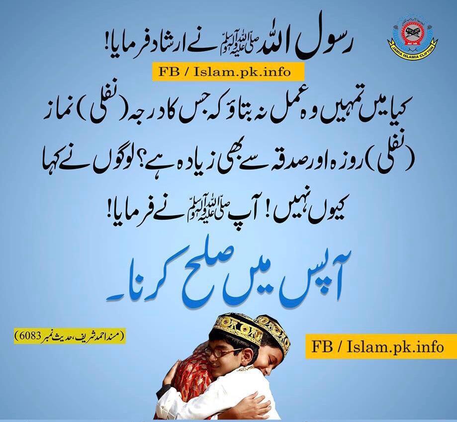 muhammad asif on LinkedIn: muhammad asif on LinkedIn: