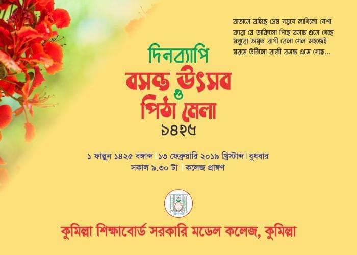 Emdadul Haque posted on LinkedIn Emdadul Haque posted on LinkedIn