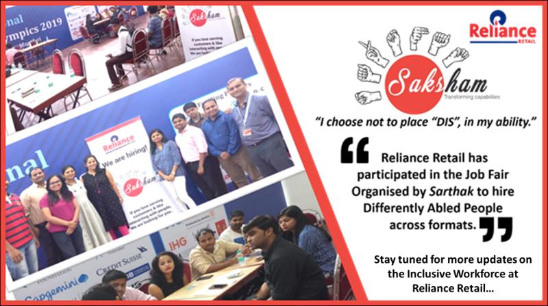 Reliance Retail on LinkedIn: #relianceretail #diversity #inclusion # ... Reliance Retail on LinkedIn: #relianceretail #diversity #inclusion # ...