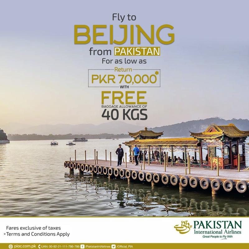Muhammad Aamir Memon on LinkedIn: PIA’s BEIJING Muhammad Aamir Memon on LinkedIn: PIA’s BEIJING