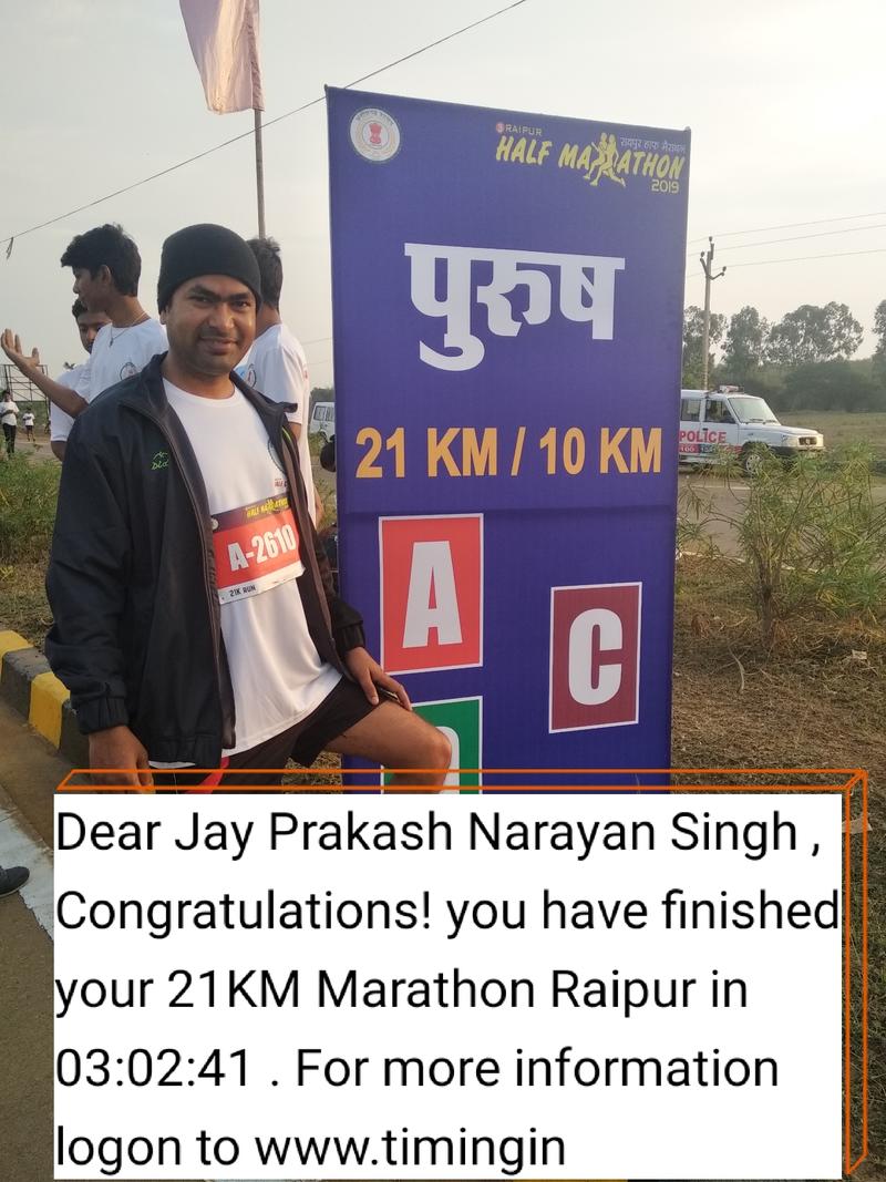 JAY PRAKASH NARAYAN SINGH JP Singh on LinkedIn: Dear Jay Prakash ... JAY PRAKASH NARAYAN SINGH JP Singh on LinkedIn: Dear Jay Prakash ...